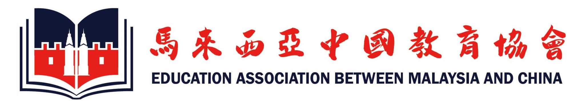 2026年QS世界大学排名出炉，马来西亚32所高校上榜创纪录！ – 马来西亚中国教育协会官方网站 | EAMC: Education ...